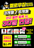 대구헬스장용산동헬스장죽전동헬스장대구pt죽전동pt달서구pt24시간헬스장연중무휴 9월 옐로우짐 초특가 행사 네이버 블로그